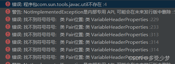 关于idea导入gradle项目中“程序包comsuntoolsjavacutil不存在” 问题的解决方法java 程序包comsuntoolsjavacutil不存在