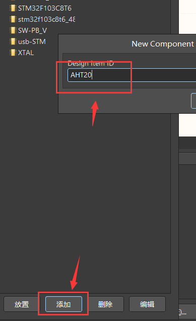 AHT20原理图/PCB设计-CSDN博客
