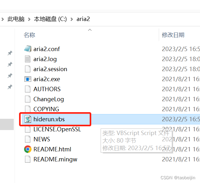 Windows安装Aria2配置详细教程以及常见问题_aria2电脑版-CSDN博客