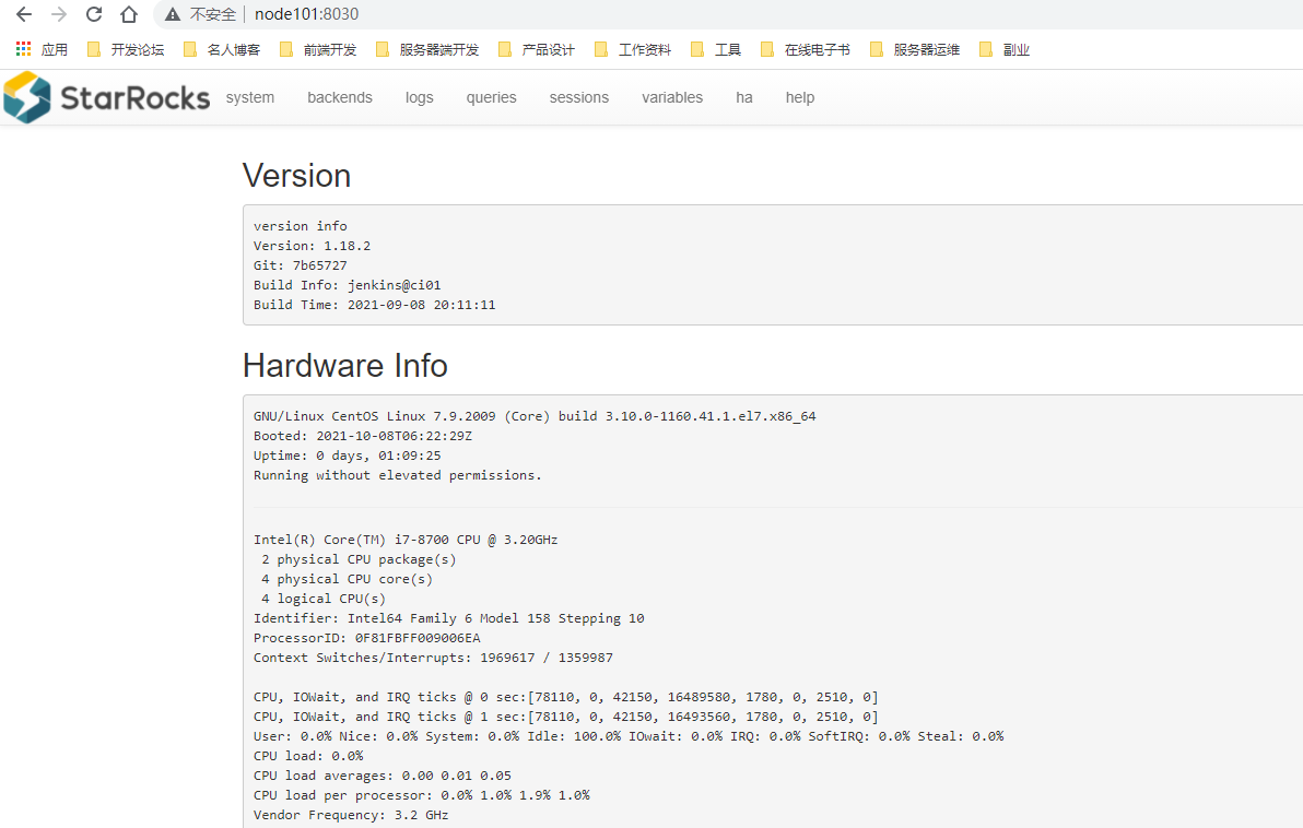 搭建简易版StartRocks数据库-CSDN博客