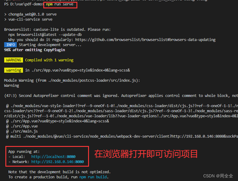 PDF.js实现按需分片加载pdf文件-包含前后端开发源码和详细开发教程_pdf.js分段加载-CSDN博客