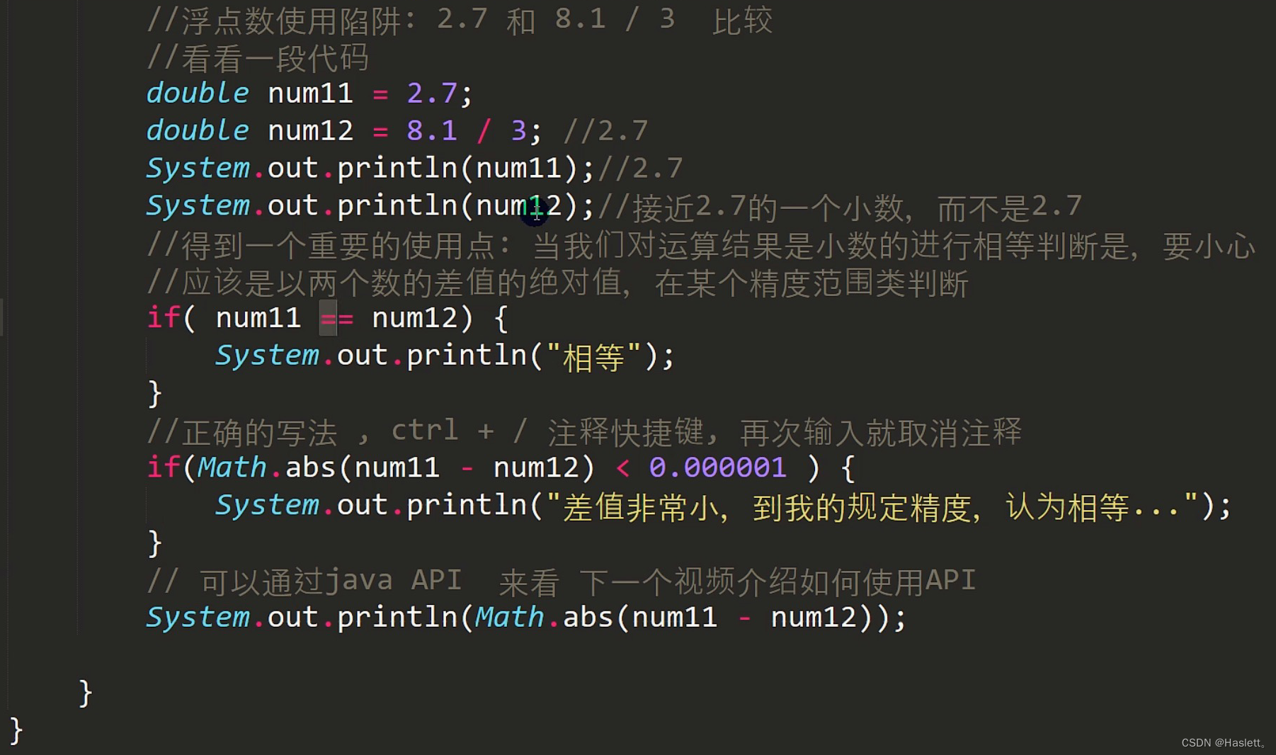 Java语法基础1（转义字符、基本数据类型）java 转义 Csdn博客