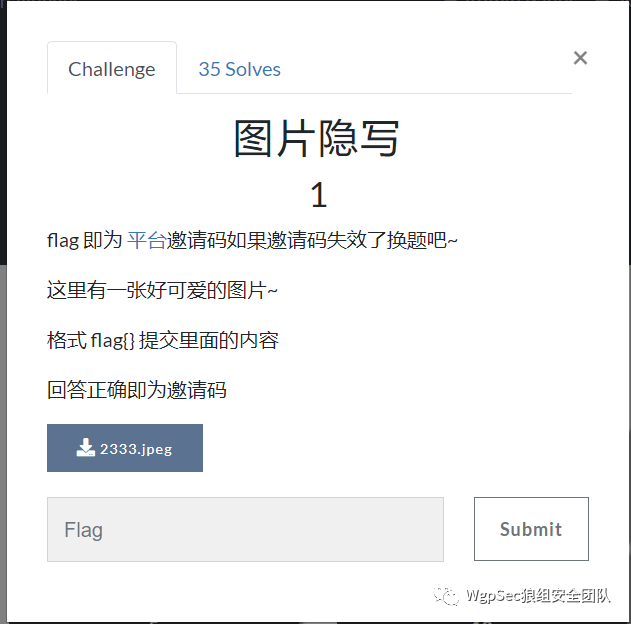 ctf图片隐写_WgpSec CTF 神奇的字符 图片隐写 WP-CSDN博客
