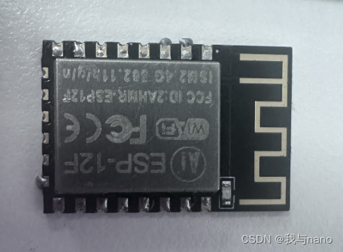 记一个ESP12-F芯片的坑_esp12f-CSDN博客