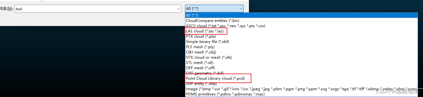 最新Win11编译CloudCompare2.12.2逐步教程【含PCL和PDAL的安装】_windows装cloudcompare-CSDN博客