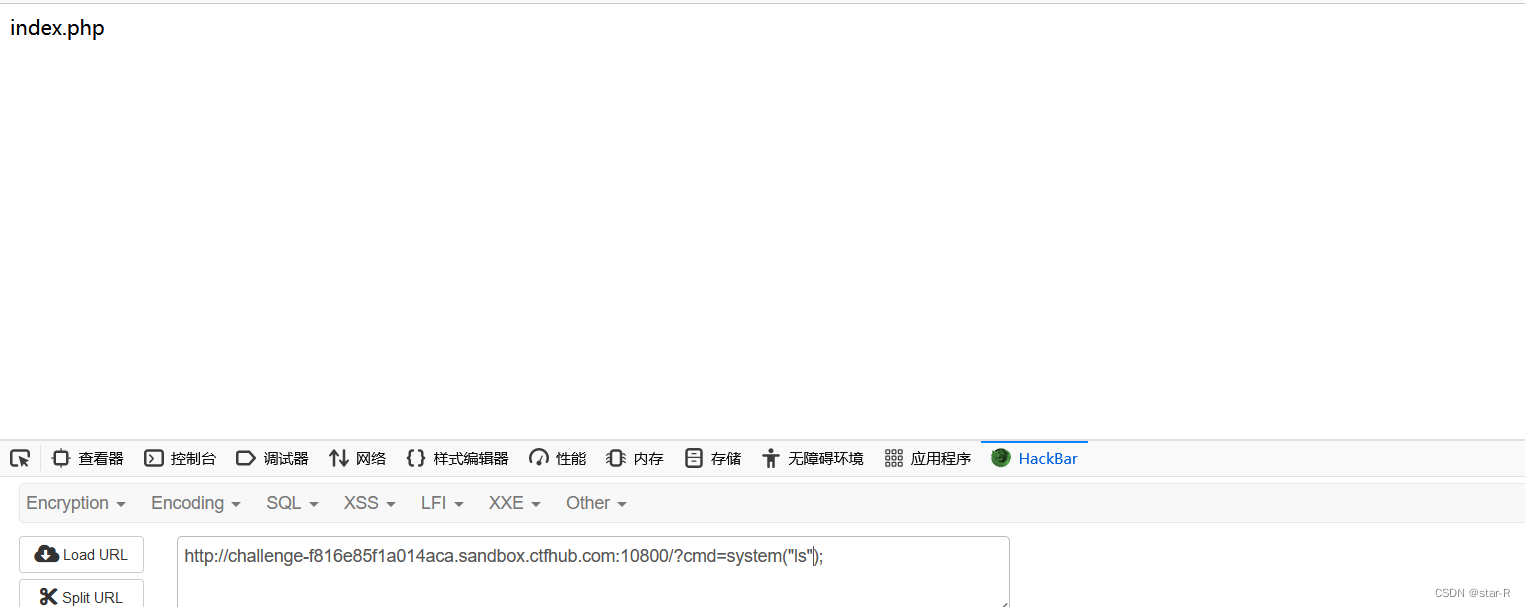 CTFHub-Web-RCE-eval执行_eval ctf-CSDN博客