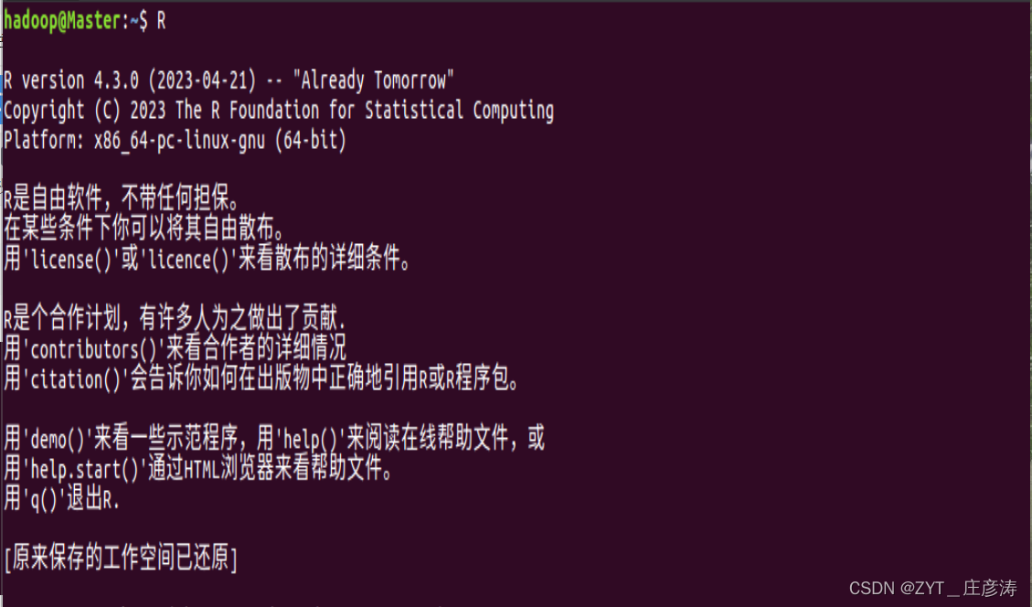 ggplot2、RMySQL、httpuv、shiny、miniUI、devtools、recharts、‘aclocal-1.16‘ is ...