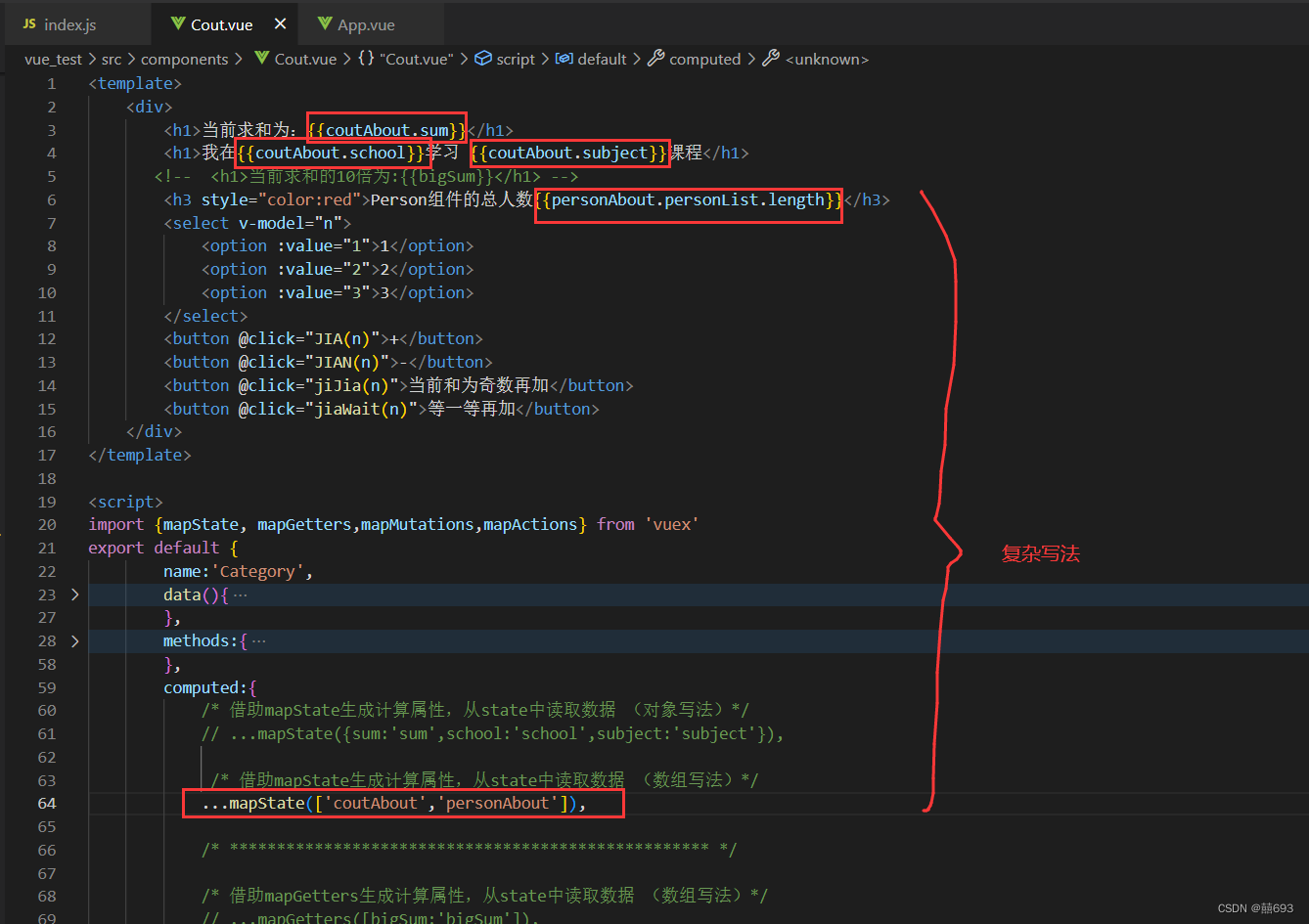 Day28_vuex模块化+namespace_1_vuex namespace-CSDN博客