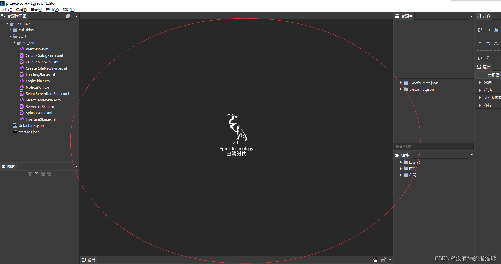 有关白鹭egret引擎EUI Editor 打开项目报错问题的解决_egret官网打不开-CSDN博客