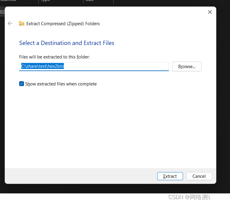 hex2bin 软件使用说明_hex2bin 用法-CSDN博客