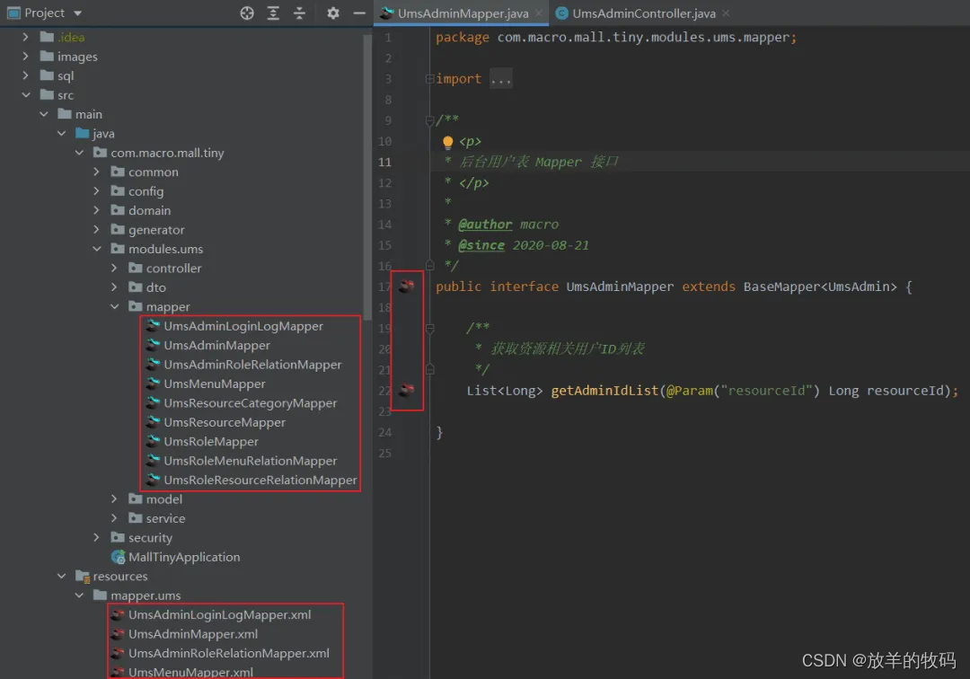 SpringBoot - SpringBoot + MybatisX，真香！_mybatisx好用吗-CSDN博客
