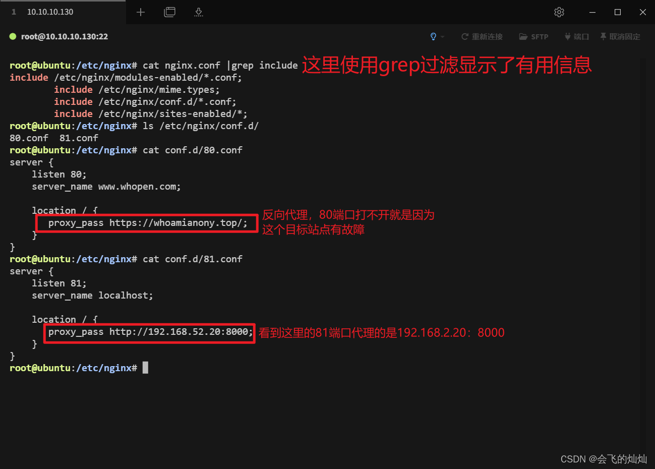 VulnStack靶场6_vulnstack6-CSDN博客