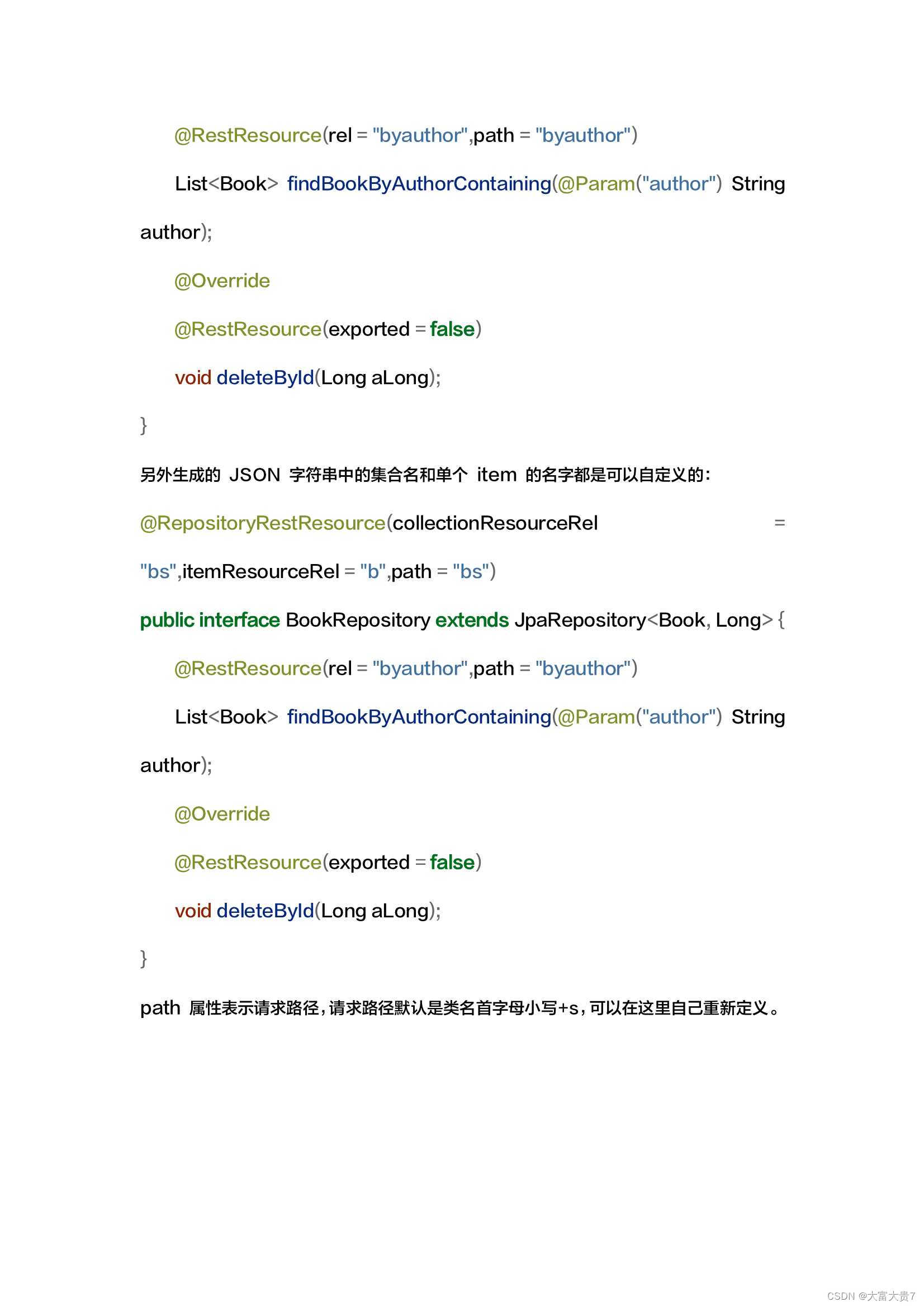 Spring Boot2教学15-CSDN博客