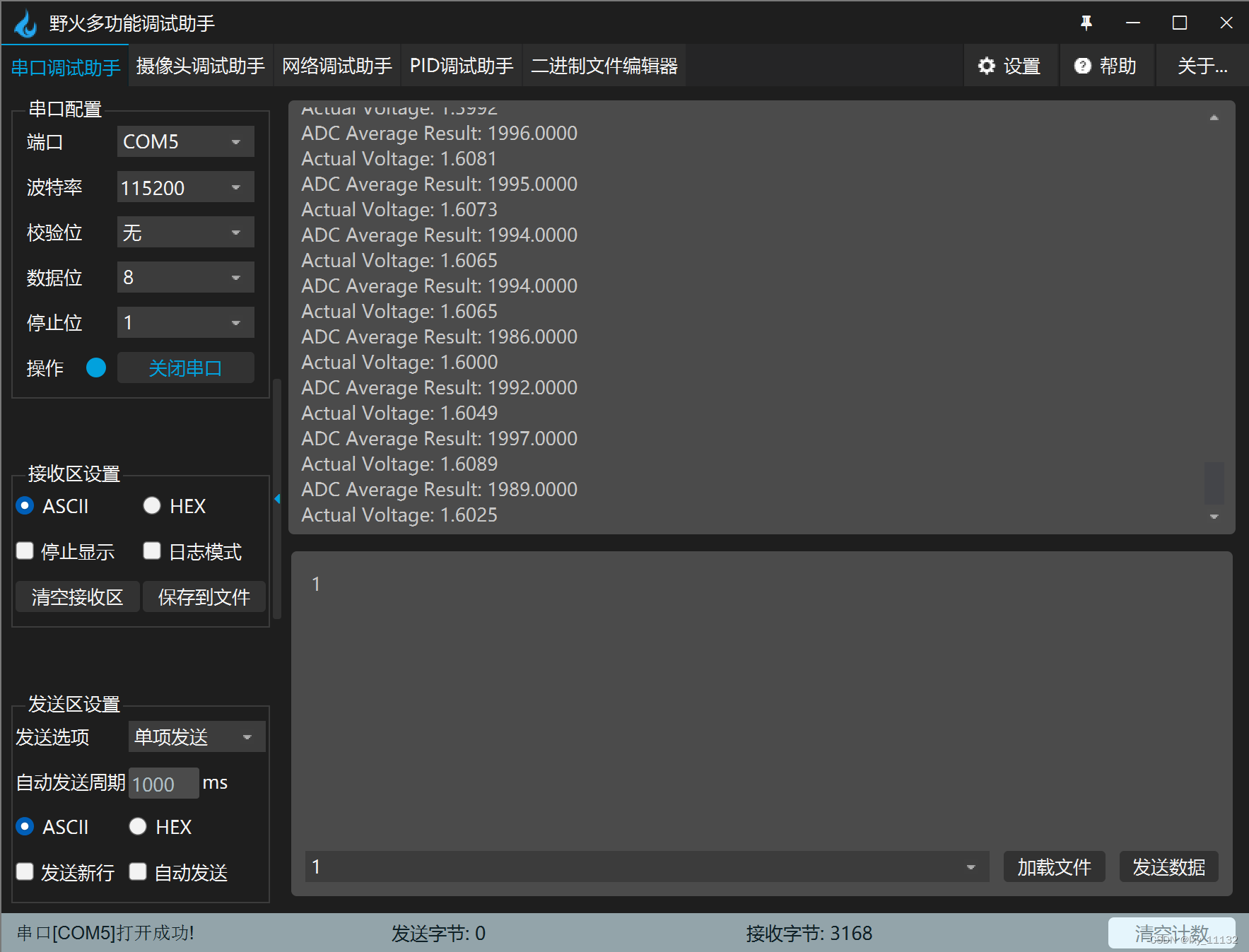 STM32CubeMX+HAL TIM触发单通道ADC电压采样+DMA传输_cubemxadc dma采集电压-CSDN博客
