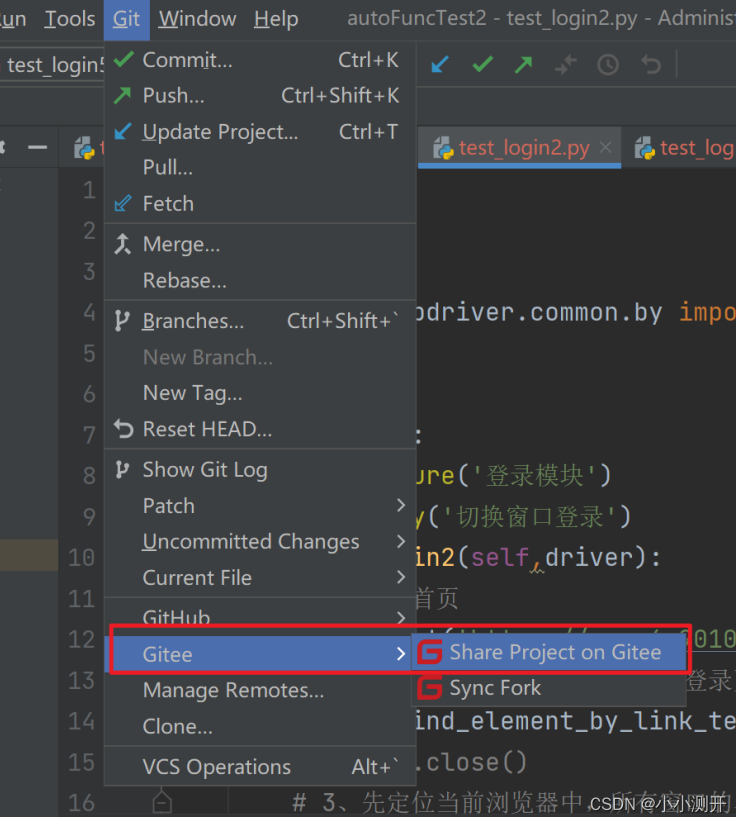 自动化测试git的使用-CSDN博客