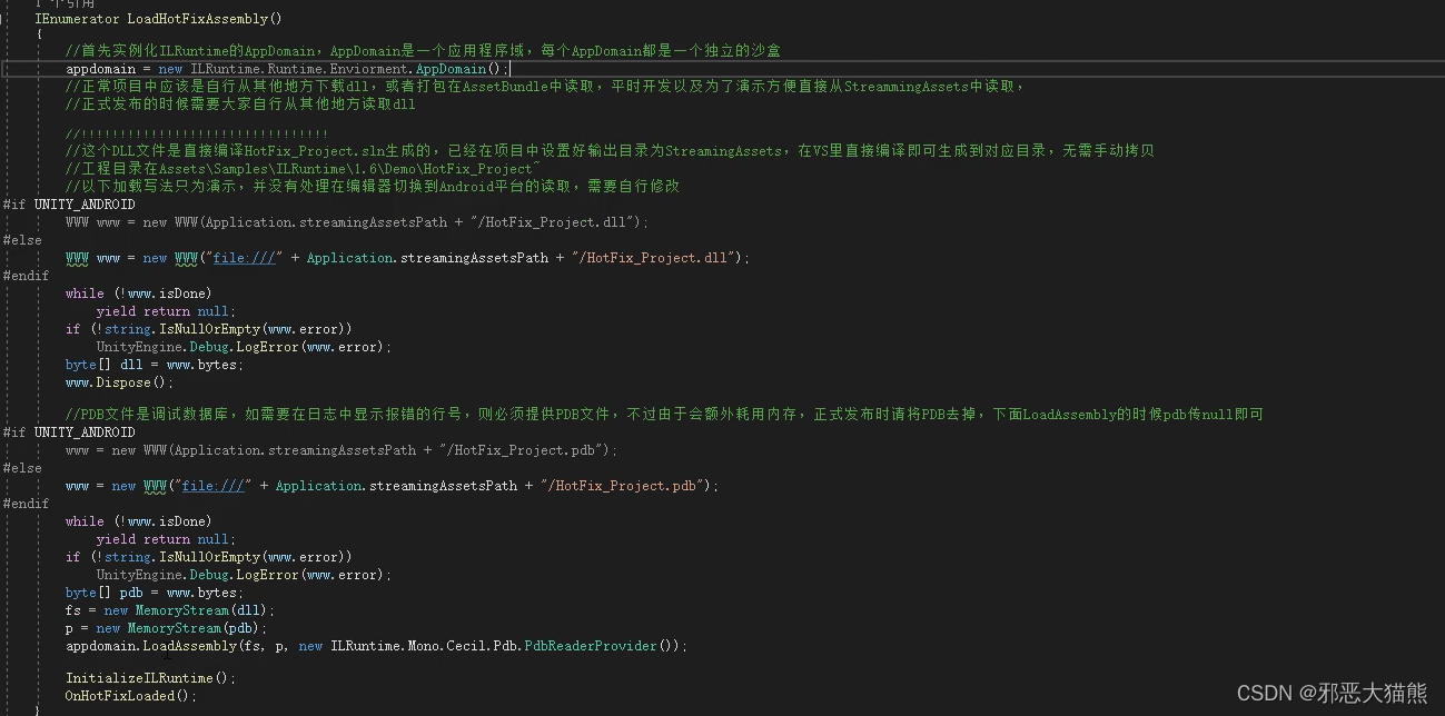 ILRuntime 第一集_ilruntime 根据字符串获取脚本对象-CSDN博客