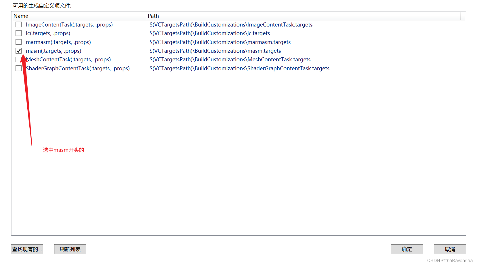 Visual Studio 2022配置汇编语言环境_visual studio 2022 asm-CSDN博客