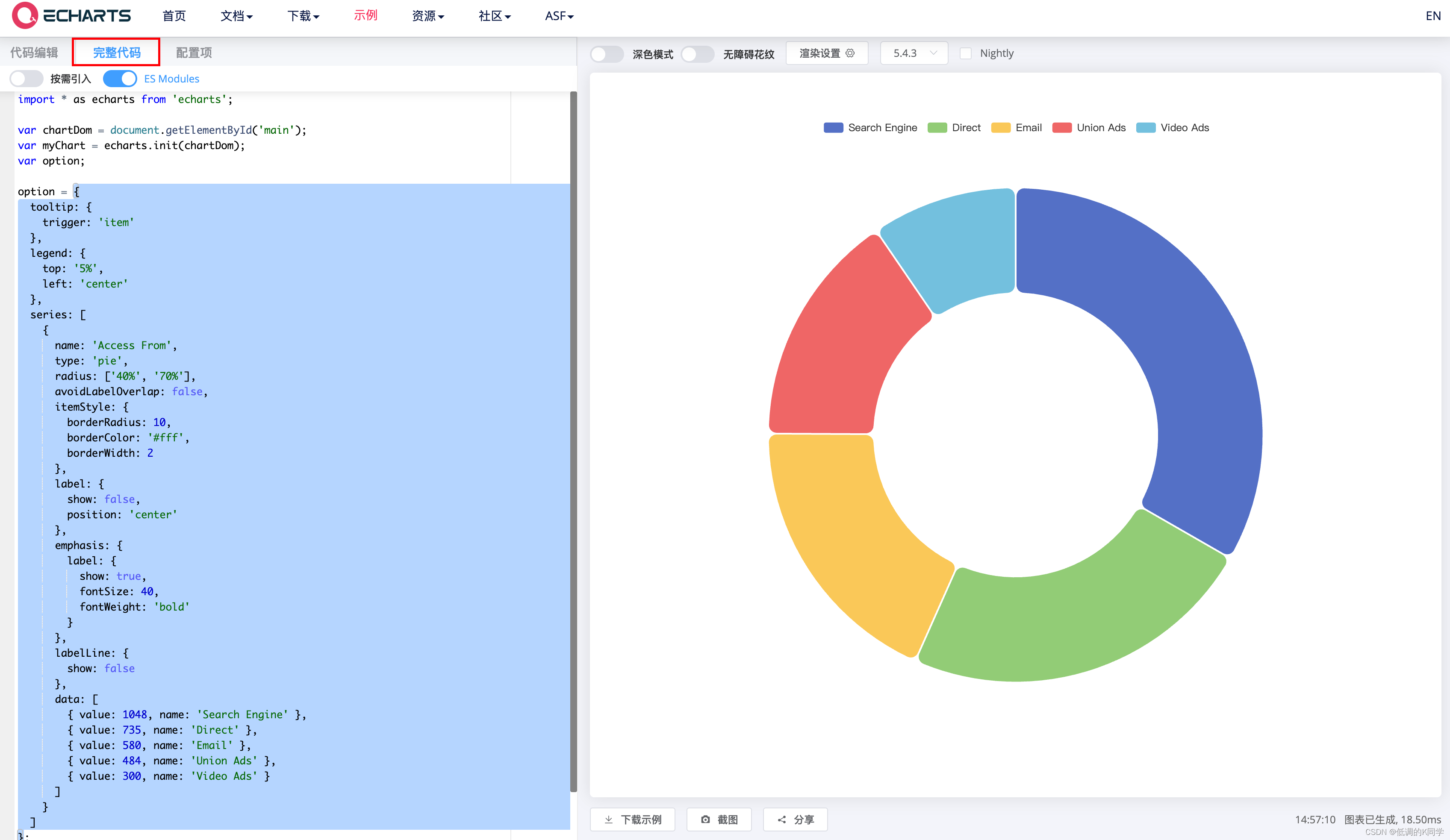 vue3组件中使用Echarts小白教程_vue3 echarts官网-CSDN博客