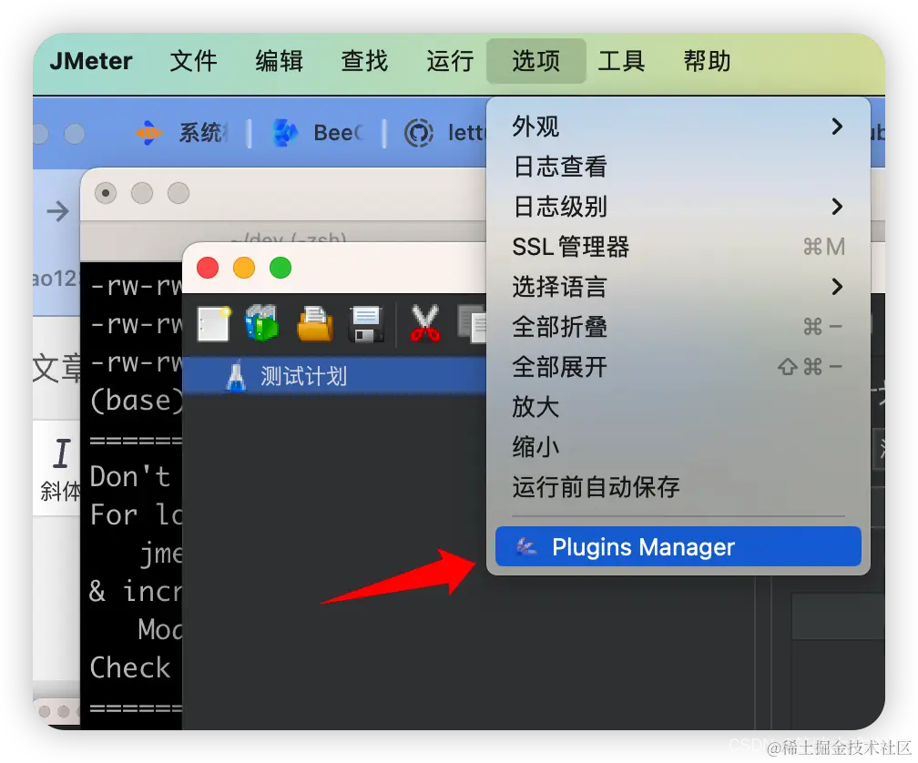 Jmeter 压测保姆级入门教程_jemter上传压测-CSDN博客