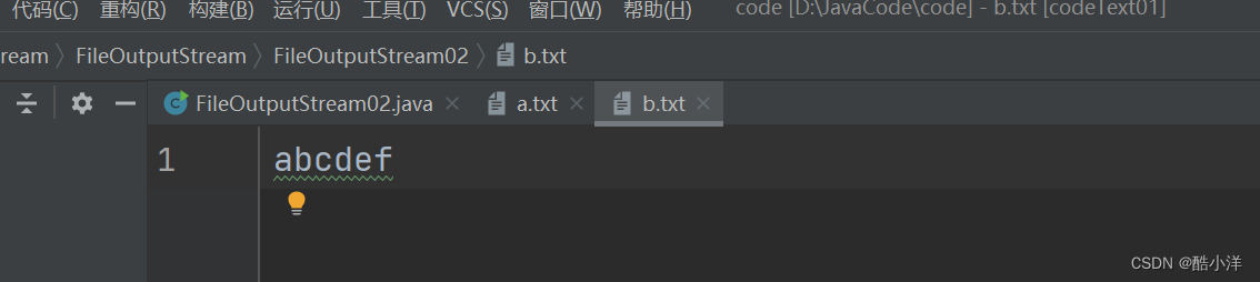 【IO流系列】FileOutputStream 字节输出流_java fileoutputstream-CSDN博客