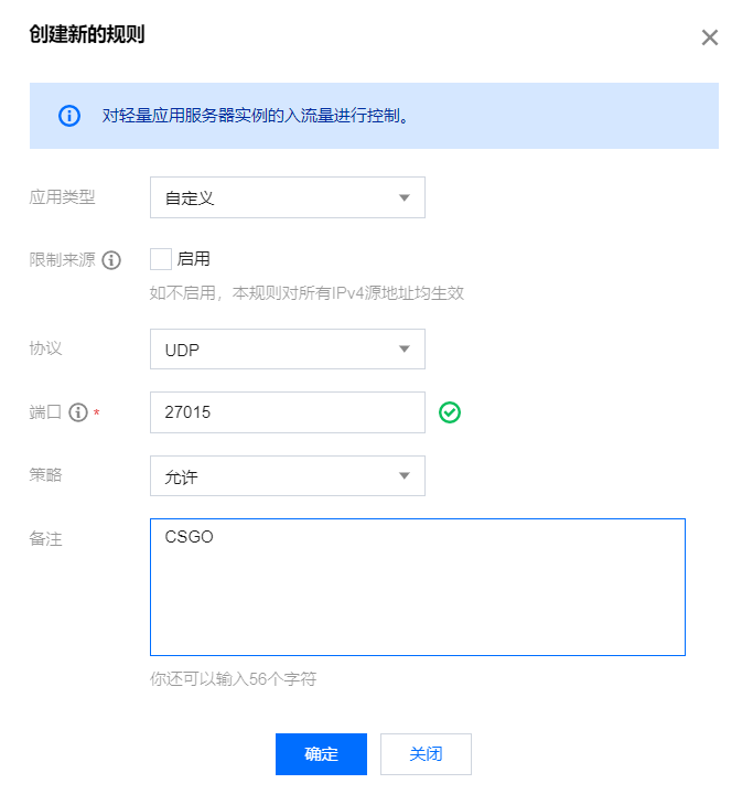 手把手教你搭建CSGO服务器＋插件(Centos7)_centos7安装steamcmd-CSDN博客