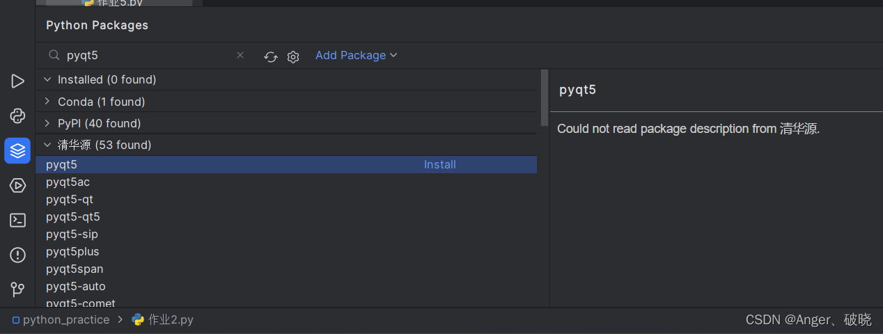 PyQt5报错问题no Qt platform plugin could be initialized-CSDN博客