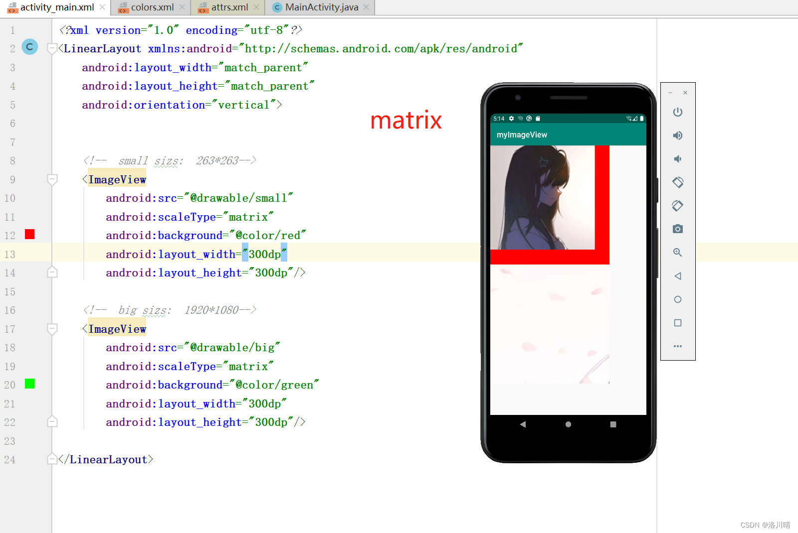 Android ImageView 加载图片 (含scaleType 属性的详解)_android imageview显示图片-CSDN博客
