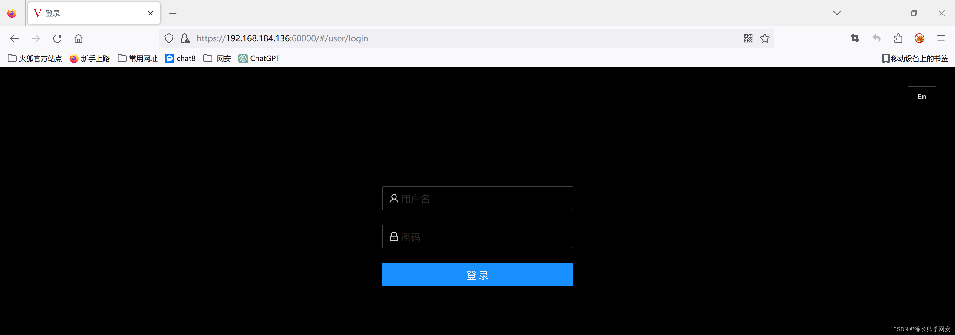Viper炫彩蛇的下载与安装(MSF图形化界面)_简易极速安装版-CSDN博客