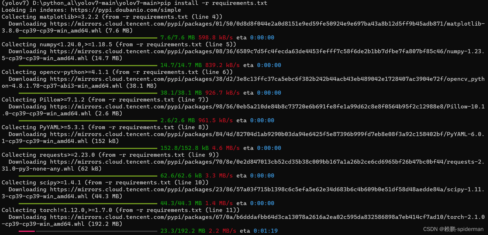 yolov7训练自己的数据集实现目标检测_使用yolov7训练自己的模型-CSDN博客