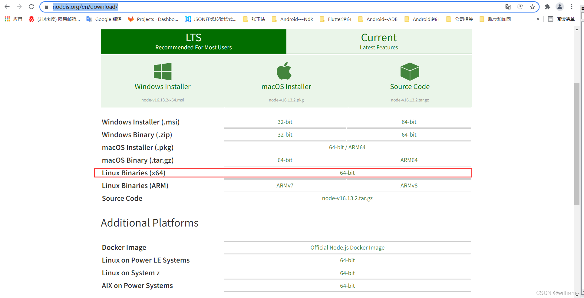 Linux(Kali)安装Node.js_kali安装nodejs-CSDN博客