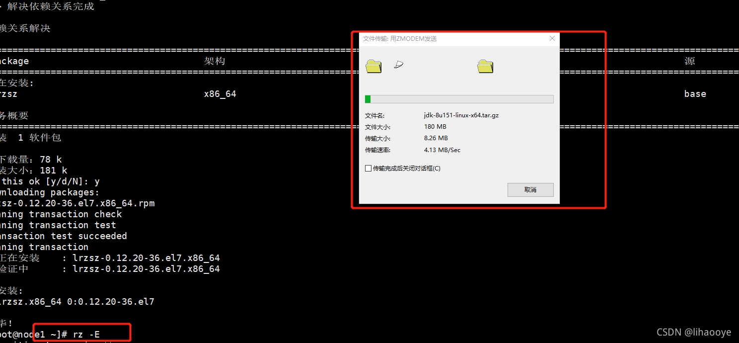 lrzsz：Linux下的高效文件传输工具-CSDN博客