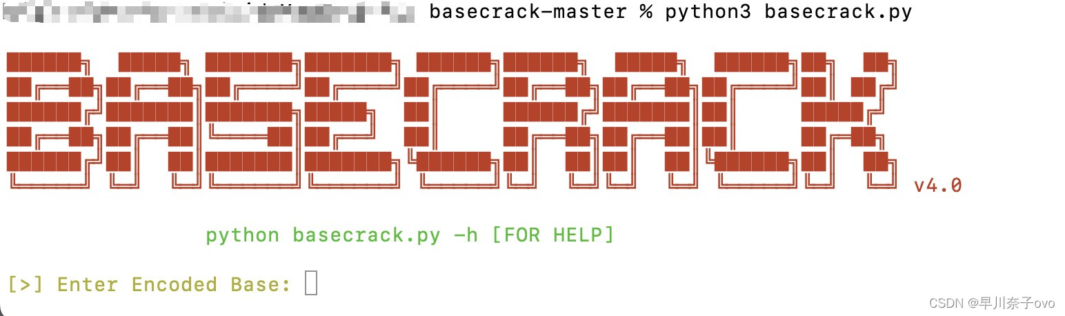 CTF-basecrack-Base编码分析工具安装及使用详解（MAC）-CSDN博客