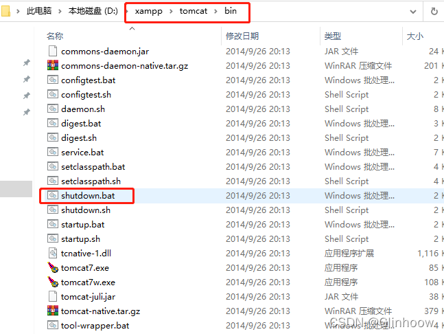 xampp 运行tomcat 报错Make sure you have Java JDK or JRE installed and the required ports are free ...