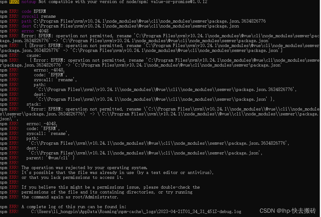升级npm版本时执行 ‘npm Install G Vuecli” 报错npm Install G Vue Cli 出错npm