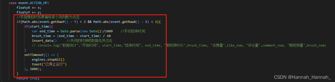 AutoJs制作简易自动化脚本（持续更新）-CSDN博客