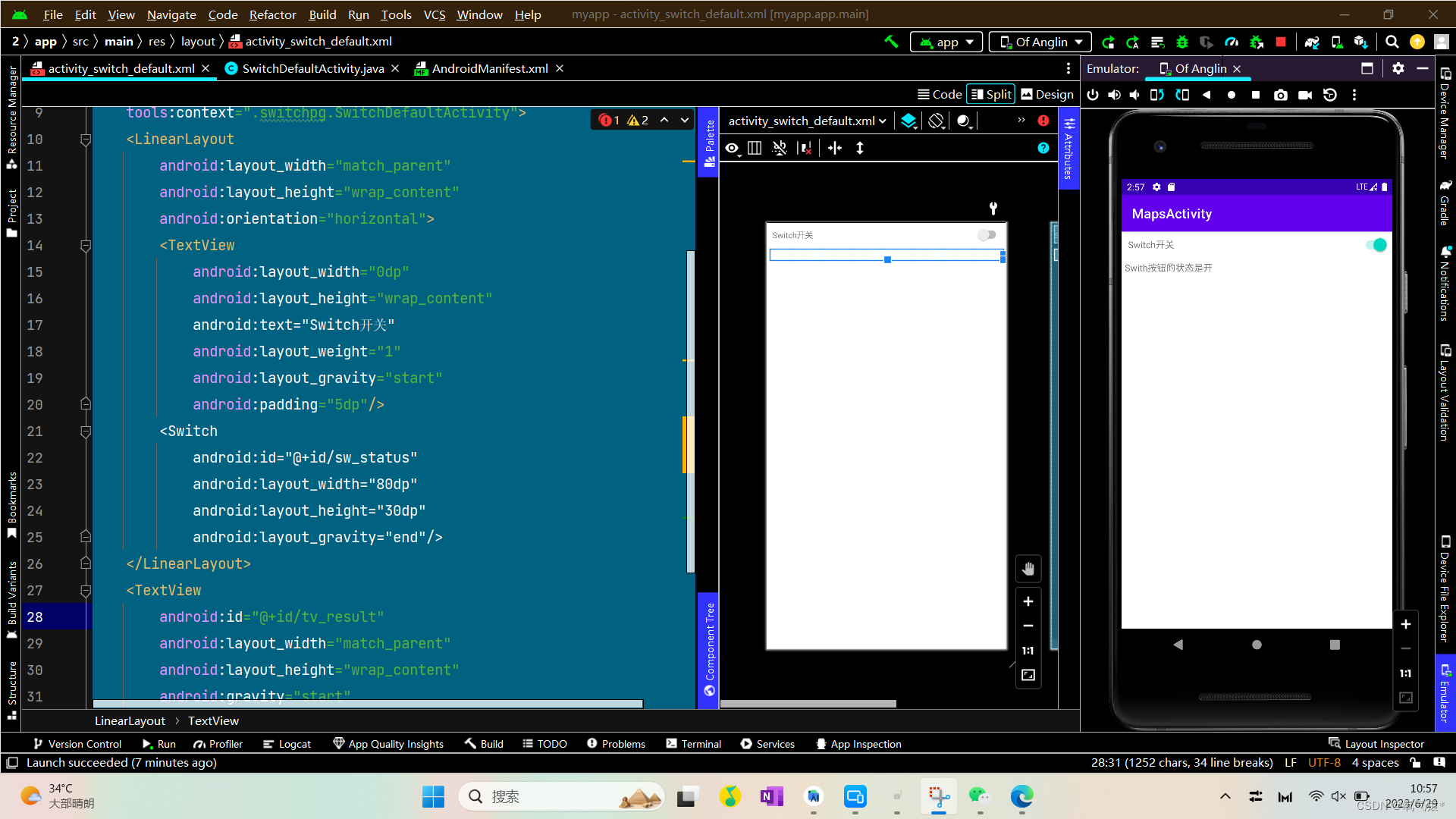 android switch的使用_android_豆沙***-华为开发者空间