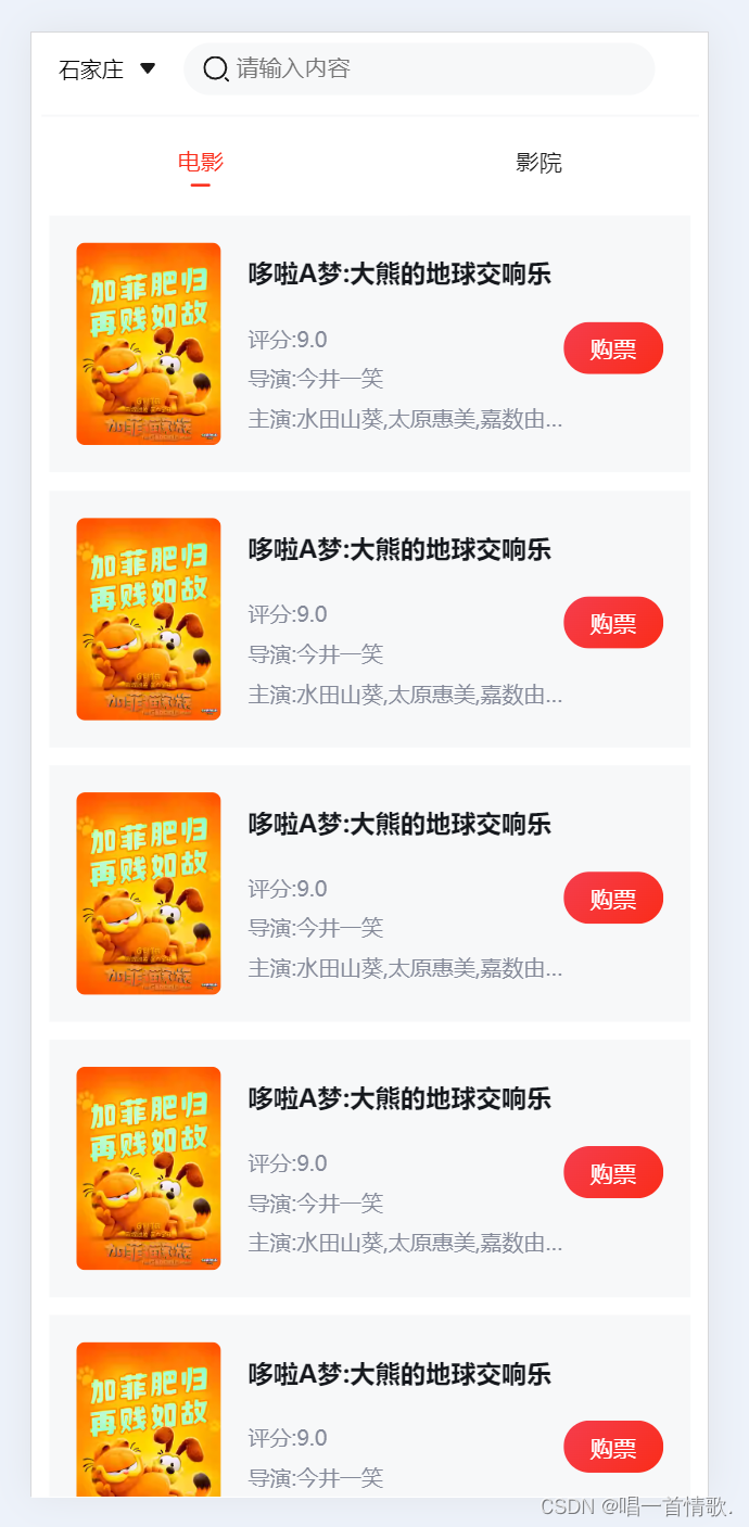 React + Taro 项目 实际书写 感受_react taro-CSDN博客