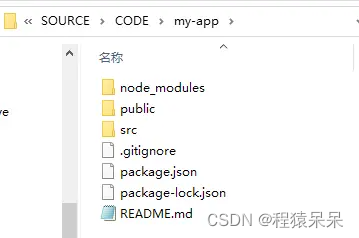 安装create-react-app失败遇到的问题_npm install -g create-react-app 报错-CSDN博客