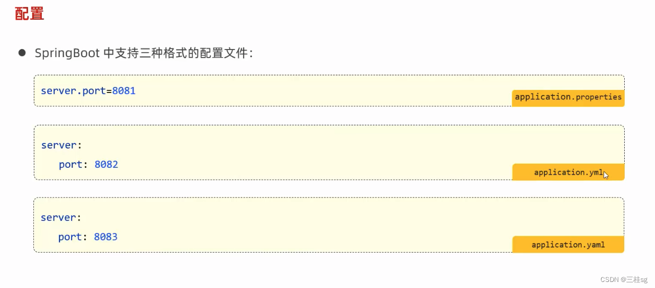 SpringBoot Bean-CSDN博客