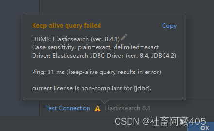 Datagrip链接高版本Elasticsearch实现方法_datagrip连接es-CSDN博客