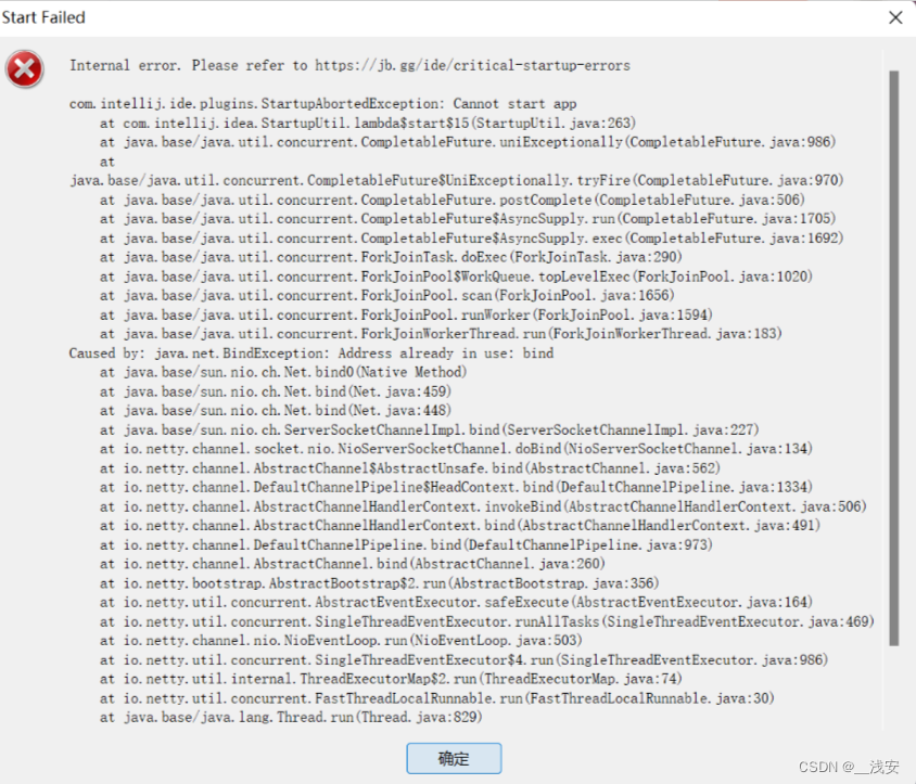 pycharm启动不了——Cannot start app_com.intellij.ide.plugins ...