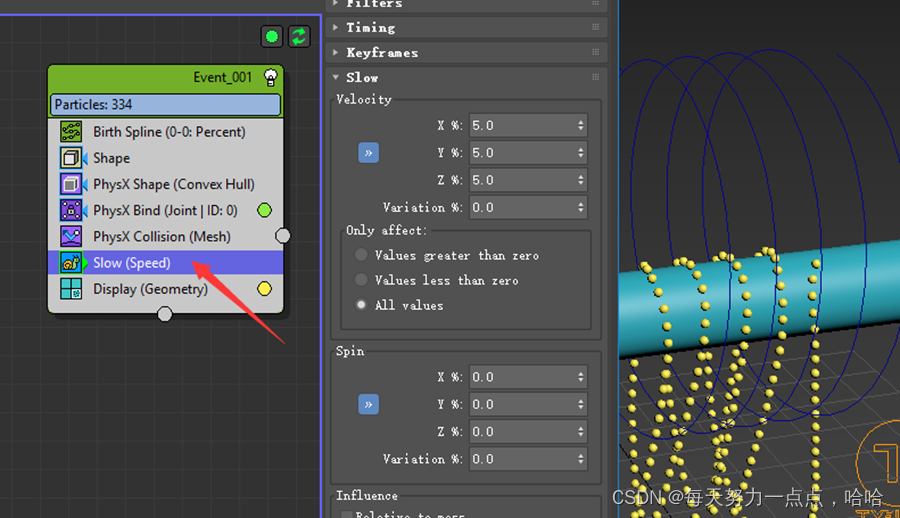 tyflow线相关教程一_tyflow教程-CSDN博客