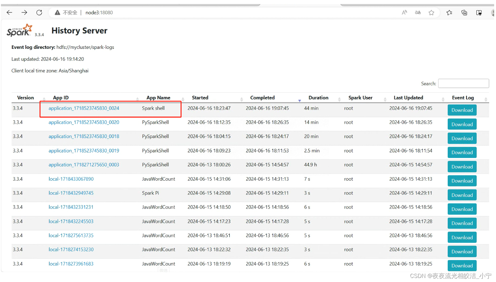 基于Spark3.3.4版本，实现Spark On Yarn 模式部署-CSDN博客