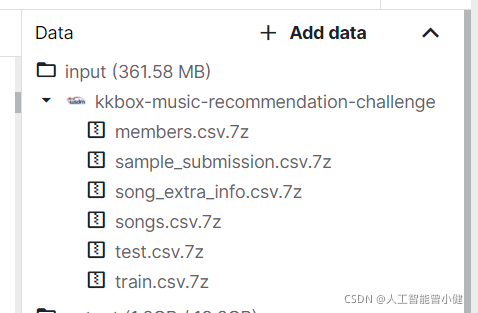 WSDM CUP 2018 - KKBox‘s Music Recommendation Challenge音乐推荐_wsdm - kkbox's music recommendation ...