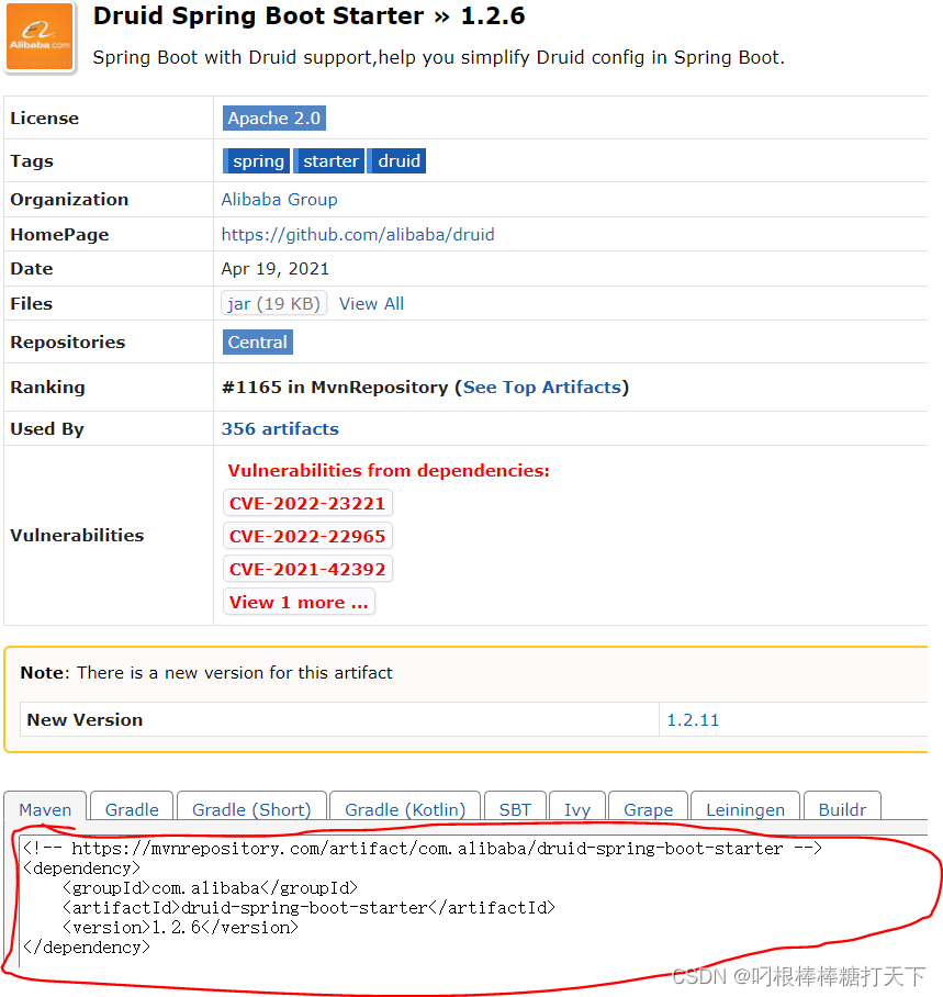 springboot整合Druid技术_德鲁伊durid springboot 坐标没有-CSDN博客