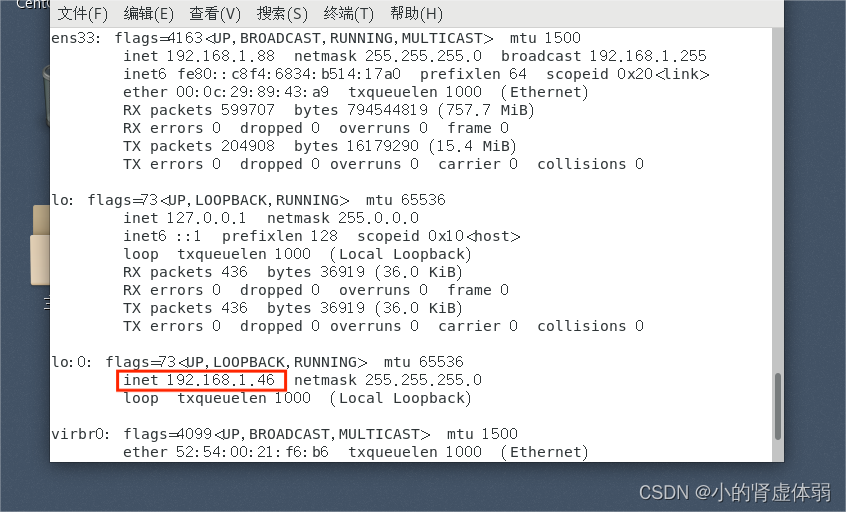 linux CentOS7 keepalived+LVS(DR)搭建部署_linux lvs搭建-CSDN博客