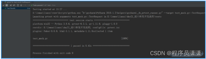 【Python版】手把手带你如何进行Mock测试_python实现mock测试-CSDN博客