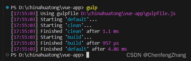 gulp的基本使用（二）_gulp series-CSDN博客