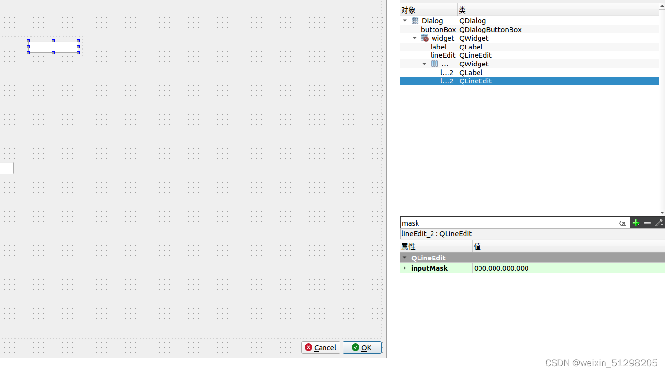 QT建立文本框操作1_c++qt 中创建文本框-CSDN博客