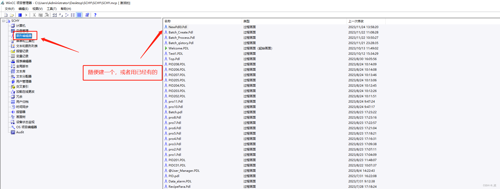 【傻瓜级JS-DLL-WINCC-PLC交互】2.wincc使用C#开发的.net控件_wincc加载dll-CSDN博客